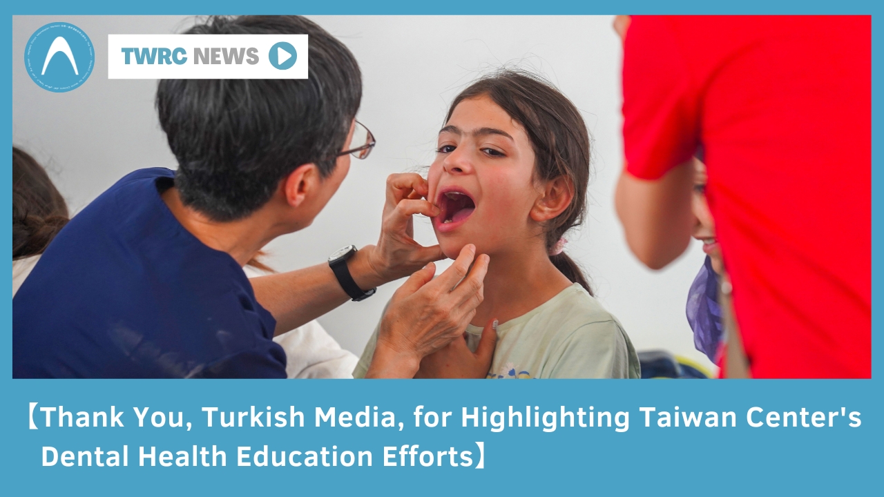 【Thank You, Turkish Media, for Highlighting Taiwan Center’s Dental ...